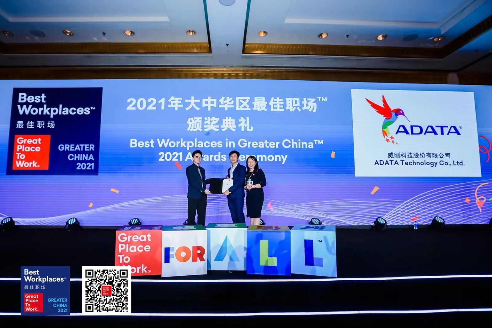 ADATA Named One of the Best Workplaces in Greater China™