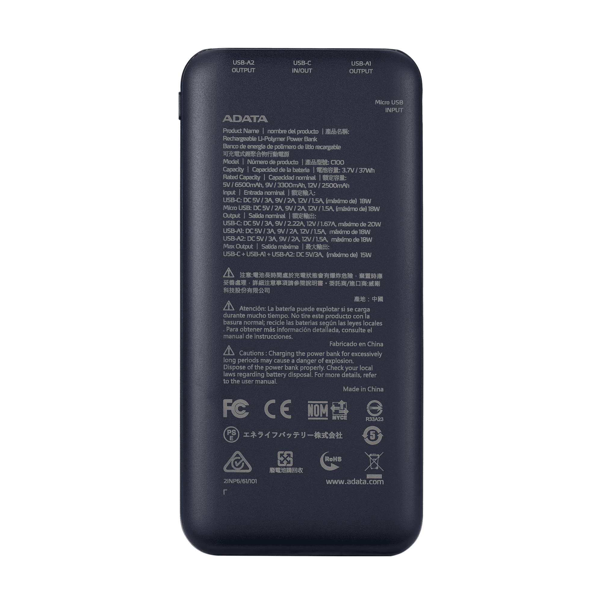 C100 行動電源 | ADATA (Taiwan)