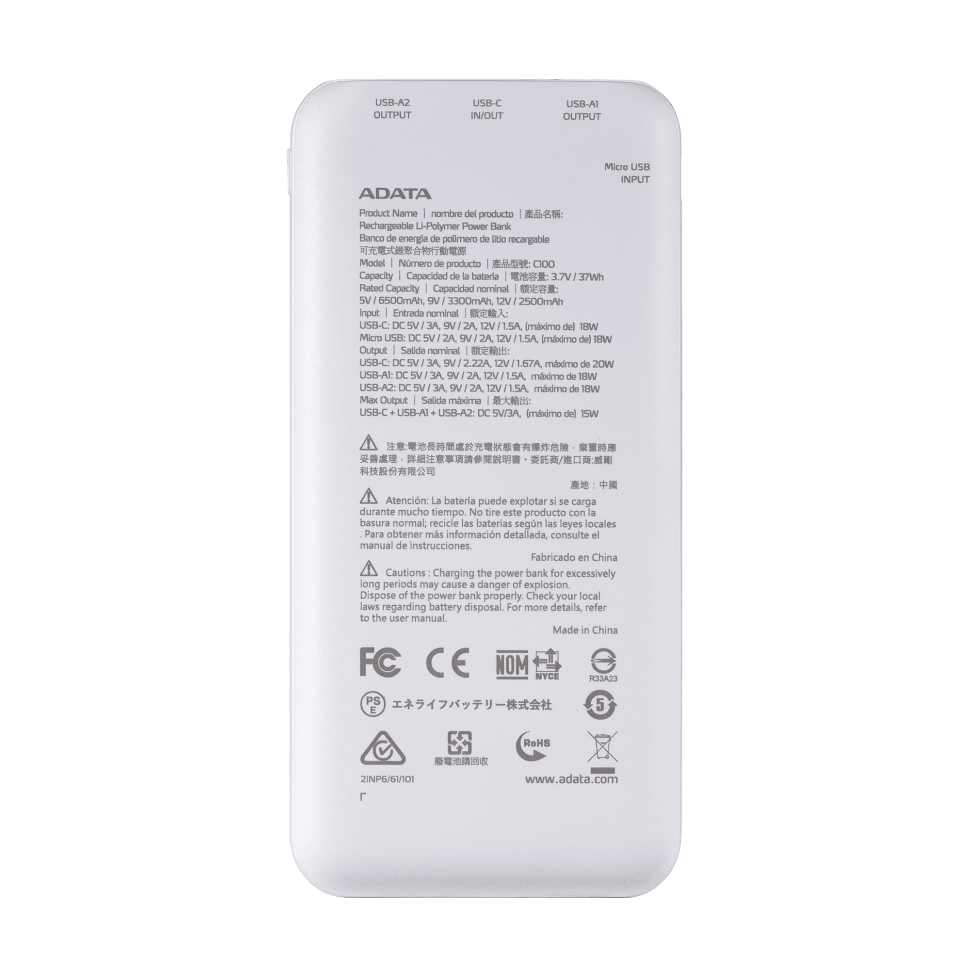 C100 行動電源 | ADATA (Taiwan)
