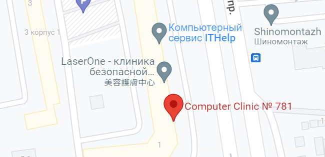 Сервисный центр