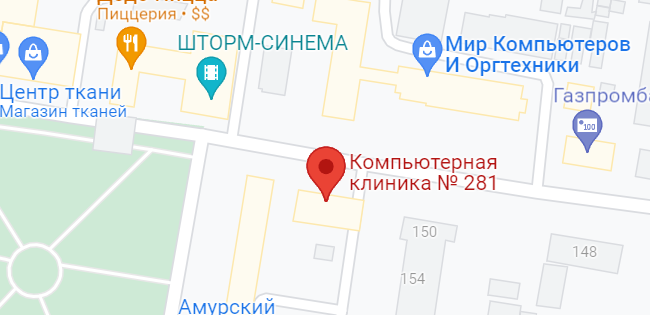 Сервисный центр