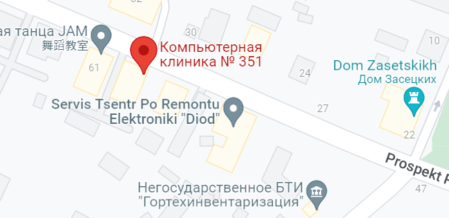 Сервисный центр